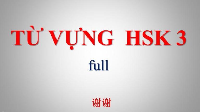 Từ vựng HSK 3: Bộ 600 từ vựng đầy đủ PDF mới nhất [2023] - Tiếng Trung Phượng Hoàng